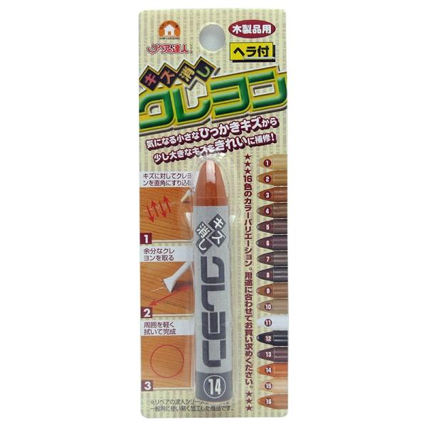 フローリング 傷 補修 キズ消しクレヨン