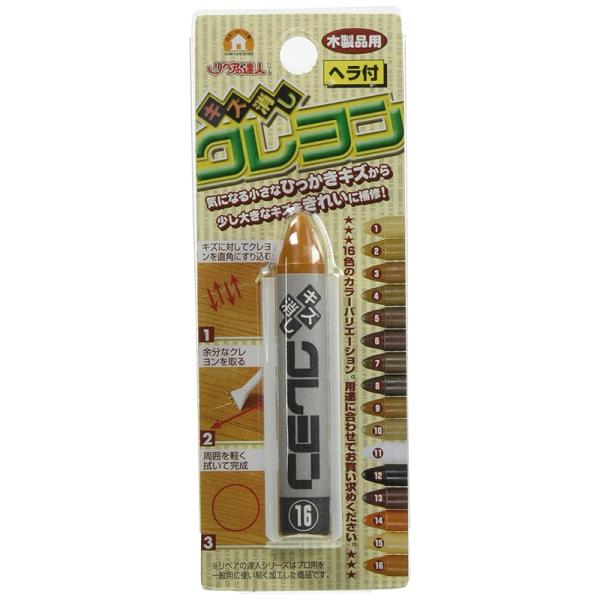 フローリング 傷 補修 キズ消しクレヨン