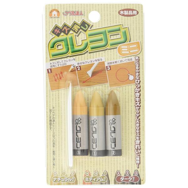 フローリング 傷 補修 キズ消しクレヨンミニ 3本組セット