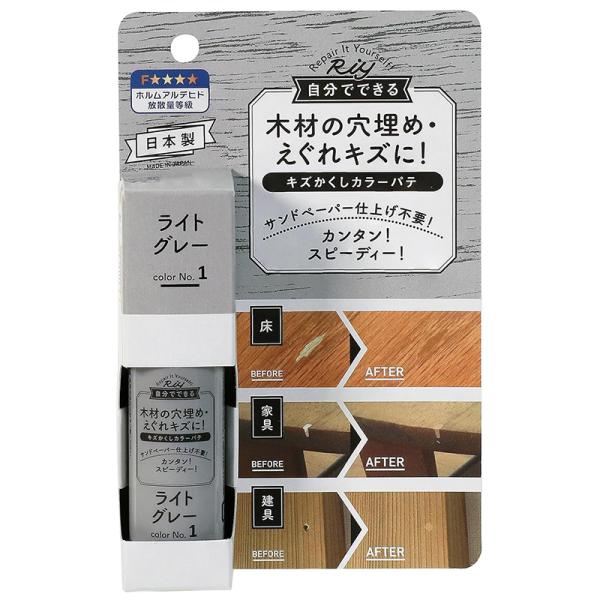 フローリング 傷 補修 キズかくし カラーパテ 木部 すり傷