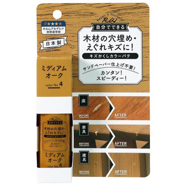 フローリング 傷 補修 キズかくし カラーパテ 木部 すり傷