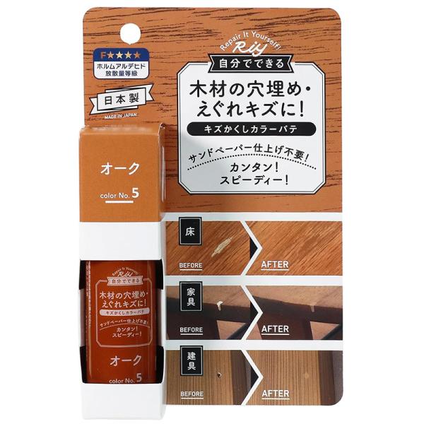 フローリング 傷 補修 キズかくし カラーパテ 木部 すり傷