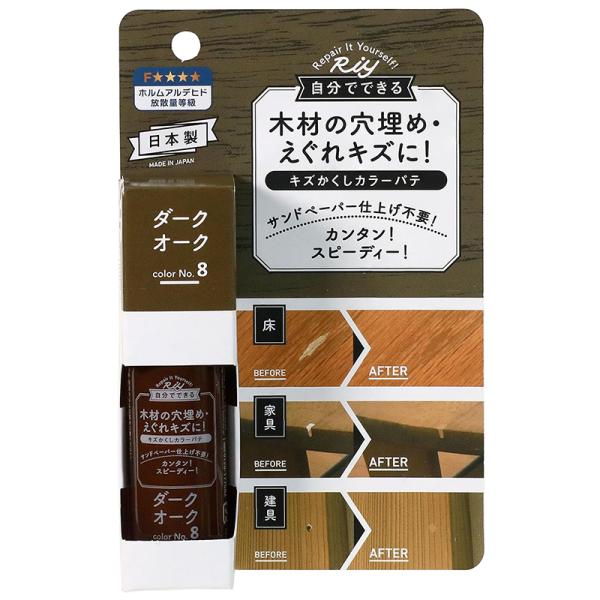 フローリング 傷 補修 キズかくし カラーパテ 木部 すり傷