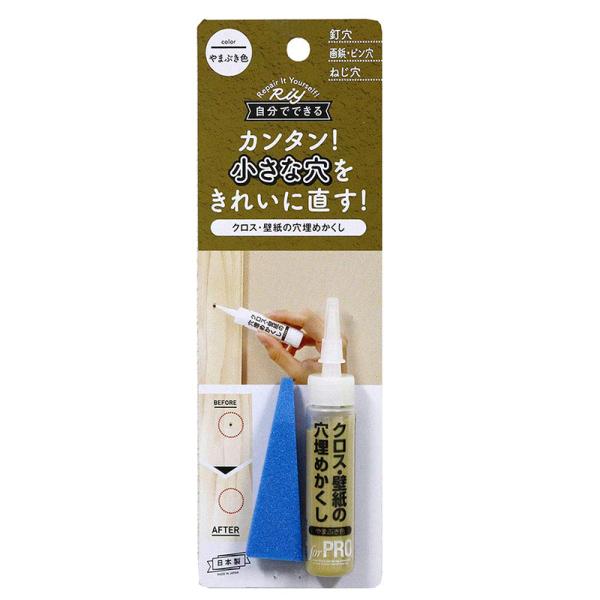 クロス 穴埋め クロス・壁紙の穴埋めかくし