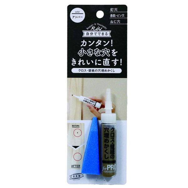 クロス 穴埋め クロス・壁紙の穴埋めかくし