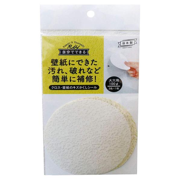 クロス・壁紙にできた汚れ、破れ、穴、すき間などを簡単に補修できます。