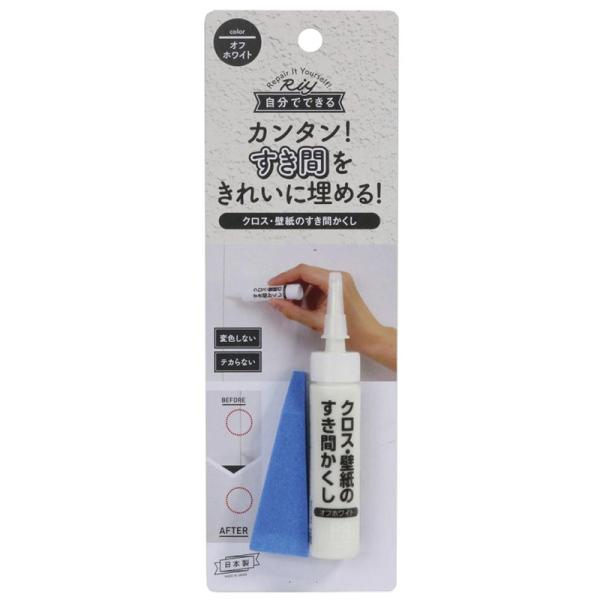 クロス すきま クロス・壁紙のすき間かくし 壁 隙間
