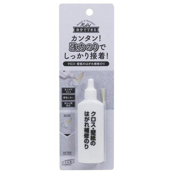 クロス 補修 壁紙のはがれ補修のり