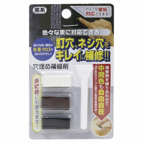 柱、壁、クロスの釘穴、ネジ穴専用の補修剤