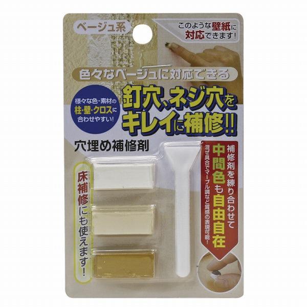 柱、壁、クロスの釘穴、ネジ穴専用の補修剤