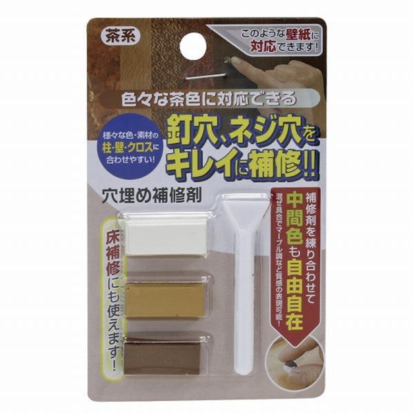 柱、壁、クロスの釘穴、ネジ穴専用の補修剤