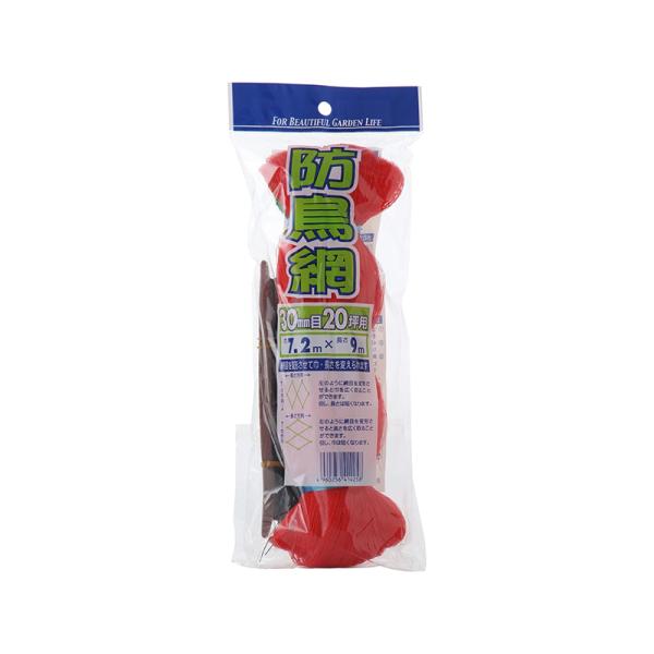 防鳥 鳥よけ 鳥予防 鳥被害防止 ネット