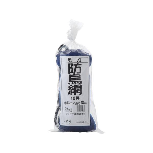 防鳥 鳥よけ 鳥予防 鳥被害防止 ネット