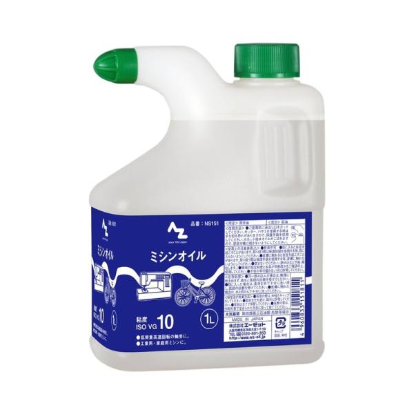 精製度の高い無色透明・無香性の高級潤滑油