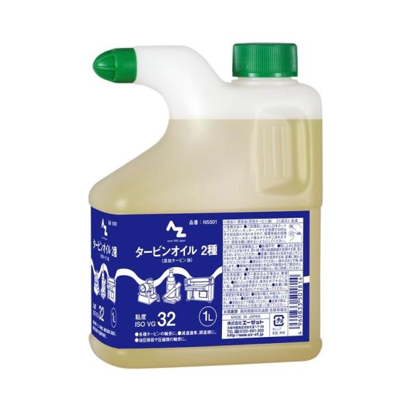 各種添加剤を有効に配合