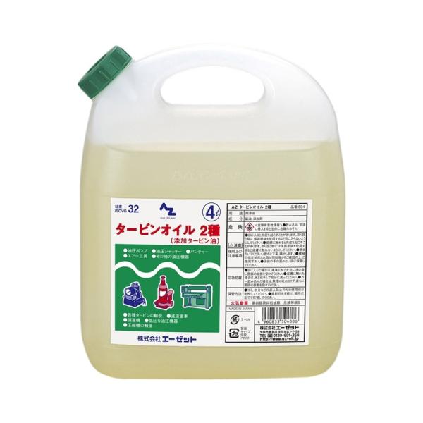 各種添加剤を有効に配合