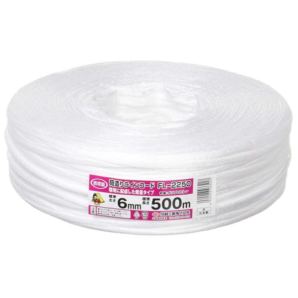 伸びにくく、しっかり結べます。ソフトで手にやさしい紐。荷造り用などに。