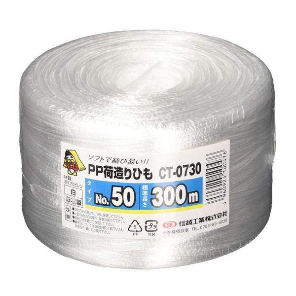 ねじれが少なく太さも均一