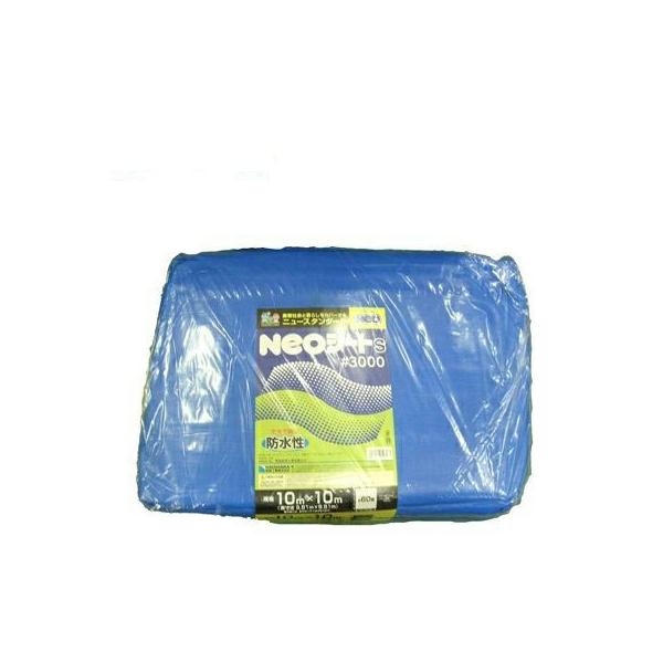 ブルーシート ネオシート　＃3000　10×10m 萩原工業商品管理番号:4962074706577産業用、土木用、農業用、レジャー用と幅広く使用されている中期使用型のシートです。