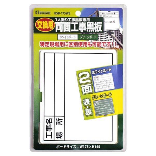 2面タイプで一人でも現場撮影ができる。