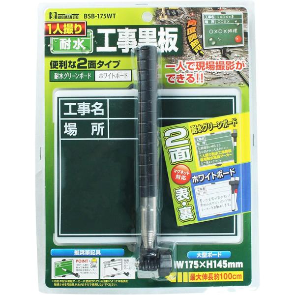 2面タイプで一人でも現場撮影ができる。