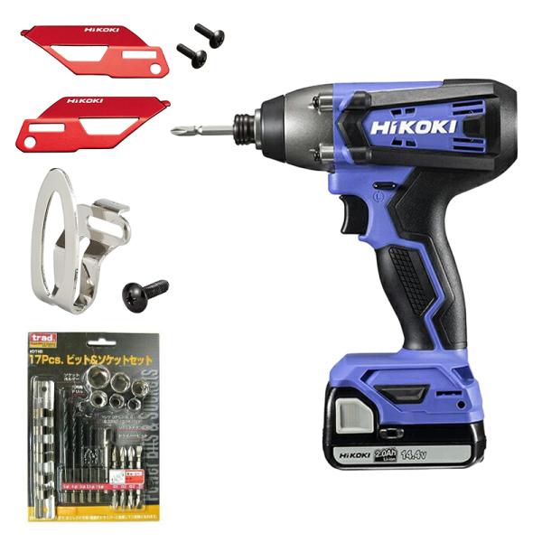 ドライバー インパクト コードレス 充電式 DIY 電池付き