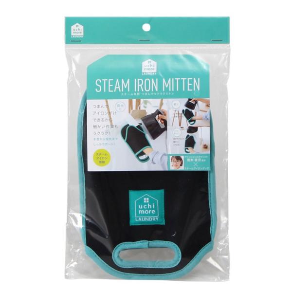 アイロン掛け アイロンがけ スチームアイロン専用 アイロン