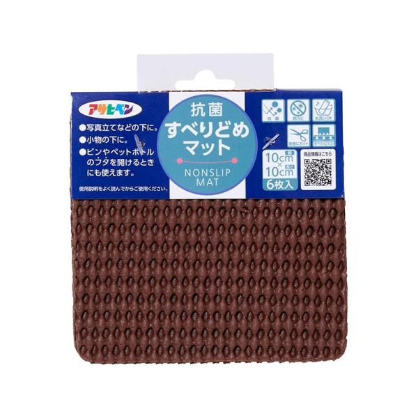 子供部屋 ペット マット 玄関マット リビング ラグ 滑り止め すべり止め