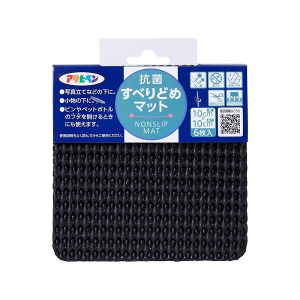 子供部屋 ペット マット 玄関マット リビング ラグ 滑り止め すべり止め