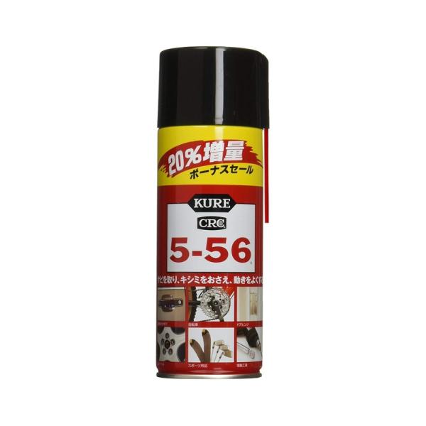 サビを落とし、動きを良くする