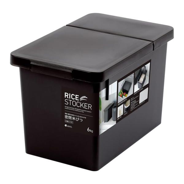 キッチン収納 保存容器 ライスストッカー ライスボックス