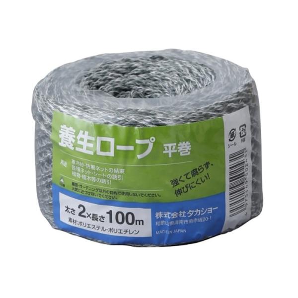 園芸や農作業、養生シートの設置に。