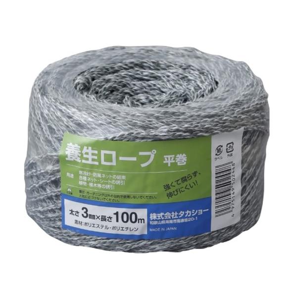 園芸や農作業、養生シートの設置に。