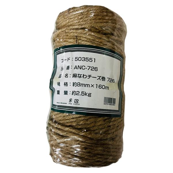 天然植物繊維使用