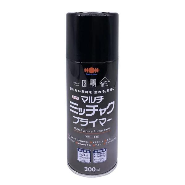 どんな素材でも塗装可能にできる万能プライマー