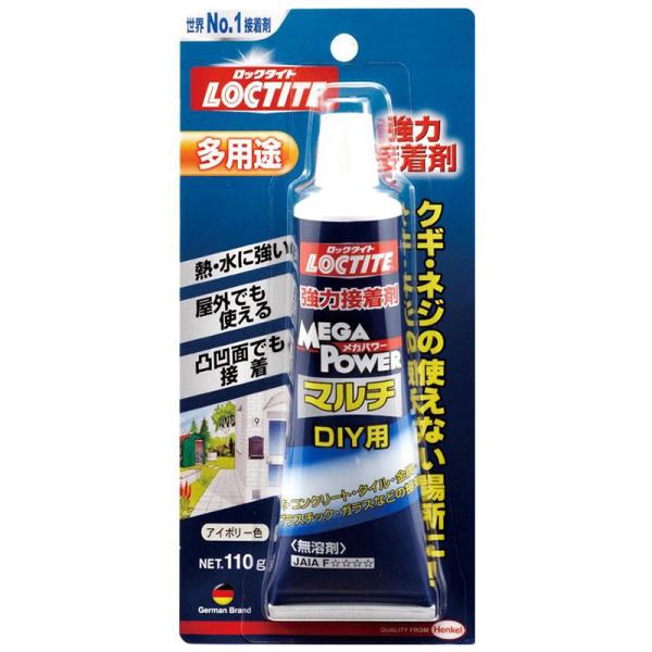 ほとんどの素材に使用できる多用途タイプ