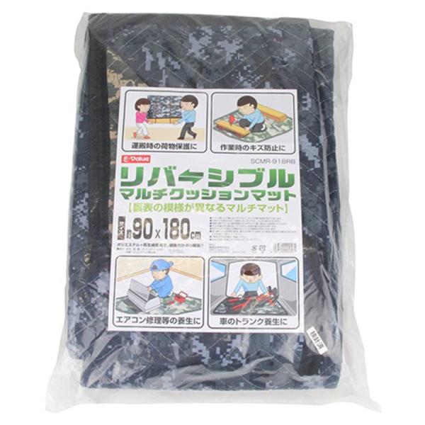 裏と表の模様が異なるマルチマット