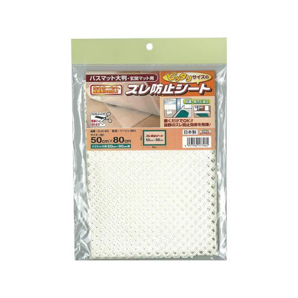 子供部屋 ペット マット 玄関マット リビング ラグ 滑り止め すべり止め