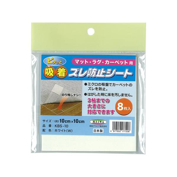 子供部屋 ペット マット 玄関マット リビング ラグ 滑り止め すべり止め