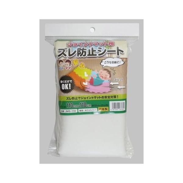 子供部屋 ペット マット 玄関マット リビング ラグ 滑り止め すべり止め