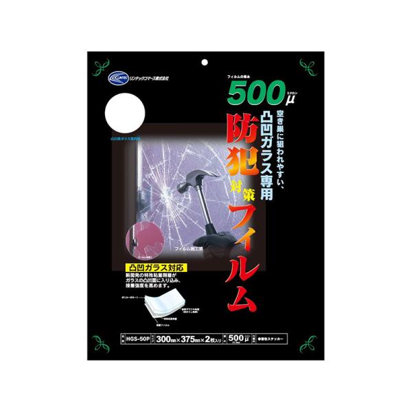 特殊粘着素材で凸凹面に貼れる防犯対策フィルムです（セキュリティーフィルム）<BR>