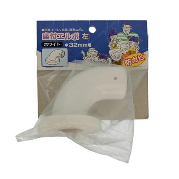 手すりを取り付ける際の補助部品