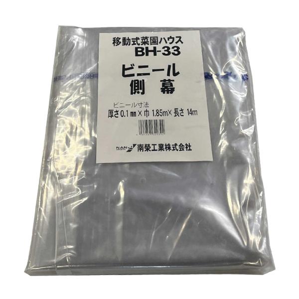 気密性が高く保温性に優れています。