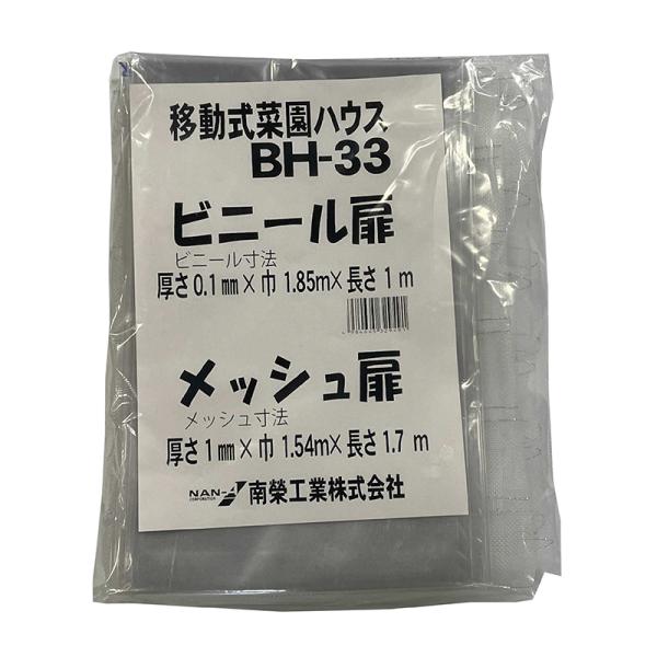 気密性が高く保温性に優れています。