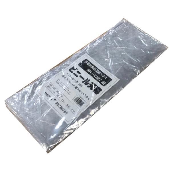 気密性が高く保温性に優れています。