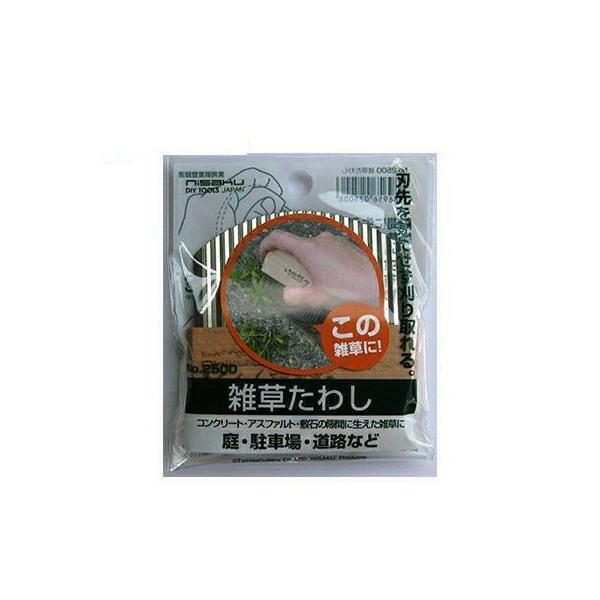 仁作 雑草たわし No.2500 富田刃物商品管理番号:4986956025006根こそぎすっきり！