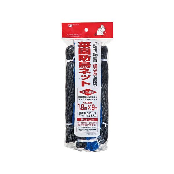 防鳥 鳥よけ 鳥予防 鳥被害防止 ネット