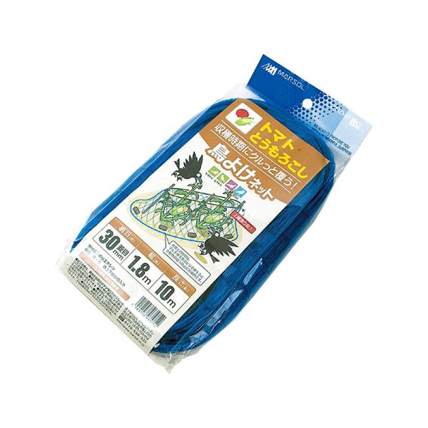 防鳥 鳥よけ 鳥予防 鳥被害防止 ネット