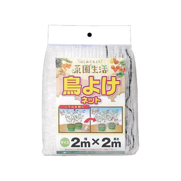 防鳥 鳥よけ 鳥予防 鳥被害防止 ネット