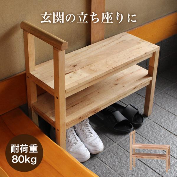 本体：幅70cm×奥行30cm×高さ70cm梱包サイズ：幅73.3cm×奥行32.7cm×高さ116cm構造部材：天然木（ラバーウッド）表面加工：ラッカー塗装※お客様組立品玄関ベンチ 幅70 ベンチ 玄関 収納 シューズラック ベンチシェル...